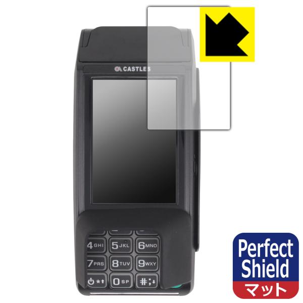 【アンチグレアタイプ(非光沢)】保護フィルム(保護シート)※対応機種 : モバイル型マルチ決済端末 CASTLES VEGA3000 Mobile2 (V3M2・3.5インチモデル)専用の保護フィルムです。※製品内容 : 画面用フィルム1枚...