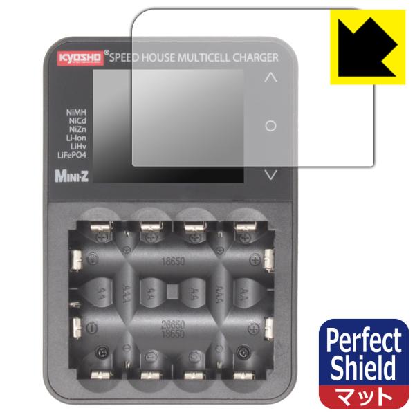 【アンチグレアタイプ(非光沢)】保護フィルム(保護シート)※対応機種 : 京商 SPEED HOUSE マルチセルチャージャー 72011専用の保護フィルムです。機器本体ではありません。※製品内容 : 画面用フィルム1枚・クリーニングワイプ1個