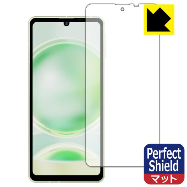 【アンチグレアタイプ(非光沢)】保護フィルム(保護シート)※対応機種 : SHARP AQUOS sense8 (docomo SH-54D / au SHG11 / 楽天モバイル SH-M26 / UQ mobile SHG11 / SI...