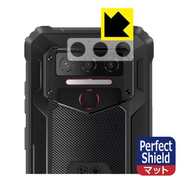 【アンチグレアタイプ(非光沢)】保護フィルム(保護シート)※対応機種 : OUKITEL WP23 / OUKITEL WP23 Pro レンズ周辺部専用の商品です。※製品内容 : レンズ周辺部用フィルム3枚・クリーニングワイプ1個