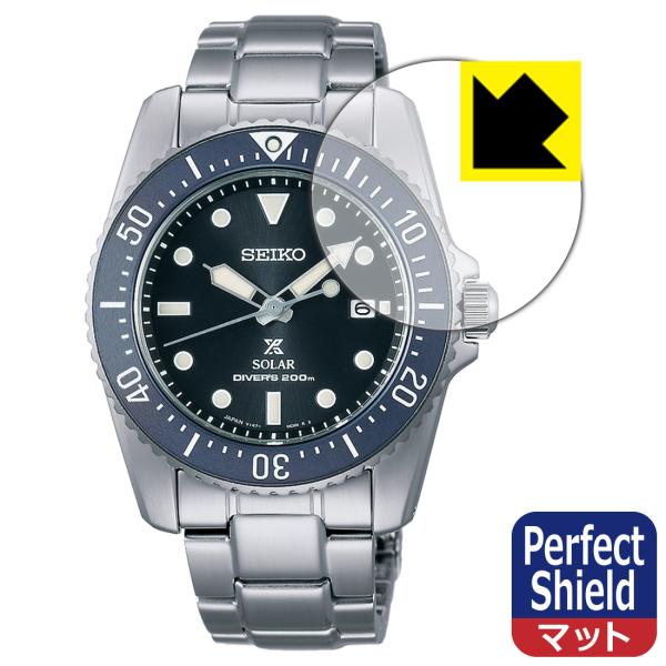 【アンチグレアタイプ(非光沢)】保護フィルム(保護シート)※対応機種 : SEIKO PROSPEX Diver Scuba SBDN069 / SBDN071 / SBDN073 / SBDN075 / SBDN077 / SBDN079...