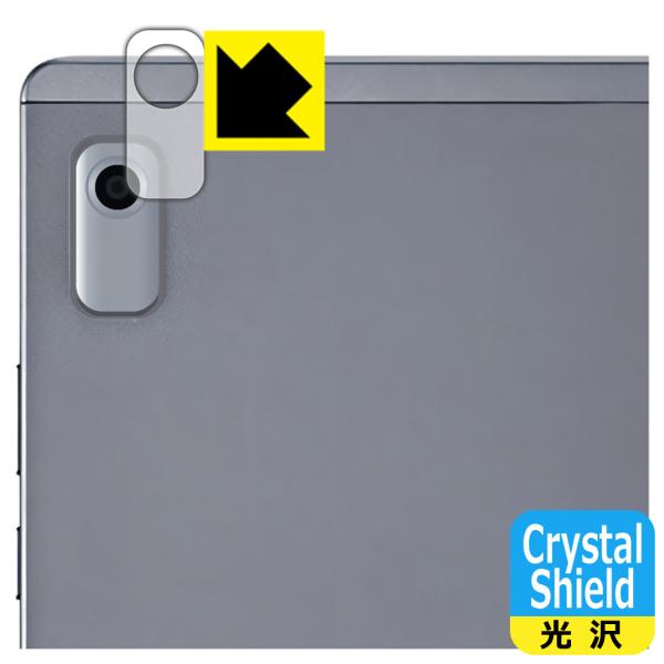 【光沢タイプ】保護フィルム(保護シート)※対応機種 : NEC LAVIE Tab T9 T0975/GAS(PC-T0975GAS), TAB09/H01(PC-TAB09H01), TAB09/H02(PC-TAB09H02) (9型ワ...