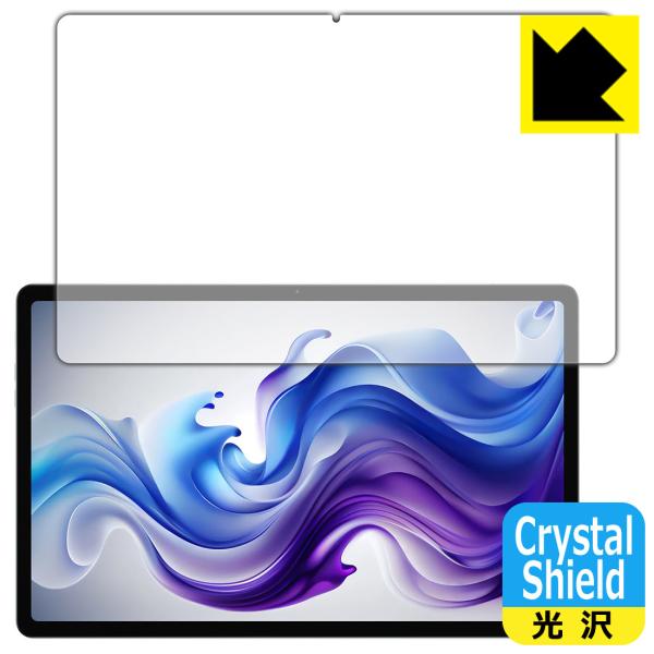 【光沢タイプ】保護フィルム(保護シート)※対応機種 : HEADWOLF HPad 3専用の商品です。※製品内容 : 画面用フィルム1枚・クリーニングワイプ1個
