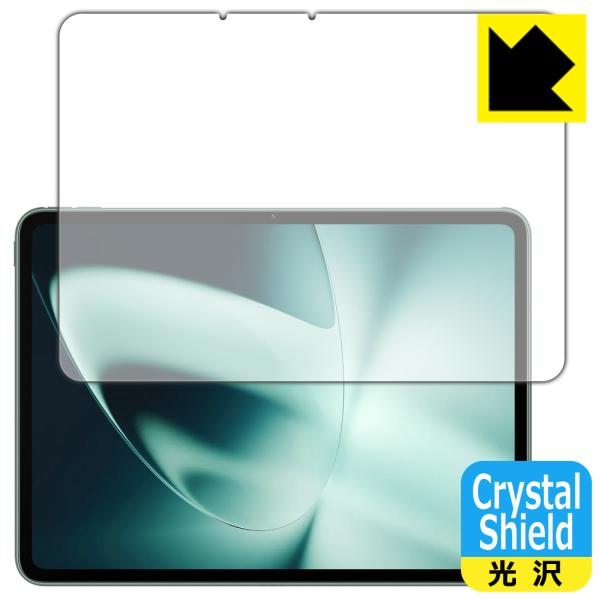 【光沢タイプ】保護フィルム(保護シート)※対応機種 : OnePlus Pad (OPD2203)専用の商品です。※製品内容 : 画面用フィルム1枚・クリーニングワイプ1個