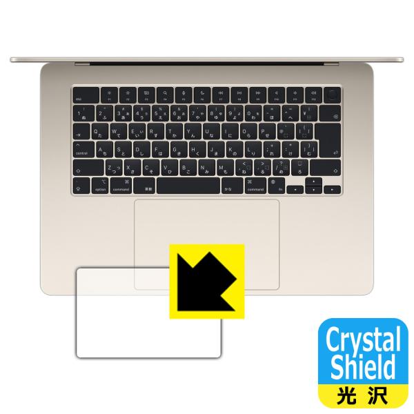 【光沢タイプ】保護フィルム(保護シート)※対応機種 : Apple MacBook Air 15インチ(M2)(2023年モデル)専用の商品です。※製品内容 : トラックパッド用フィルム1枚・クリーニングワイプ1個