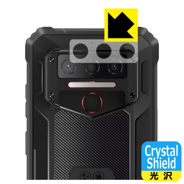 【光沢タイプ】保護フィルム(保護シート)※対応機種 : OUKITEL WP23 / OUKITEL WP23 Pro レンズ周辺部専用の商品です。※製品内容 : レンズ周辺部用フィルム1枚・クリーニングワイプ1個