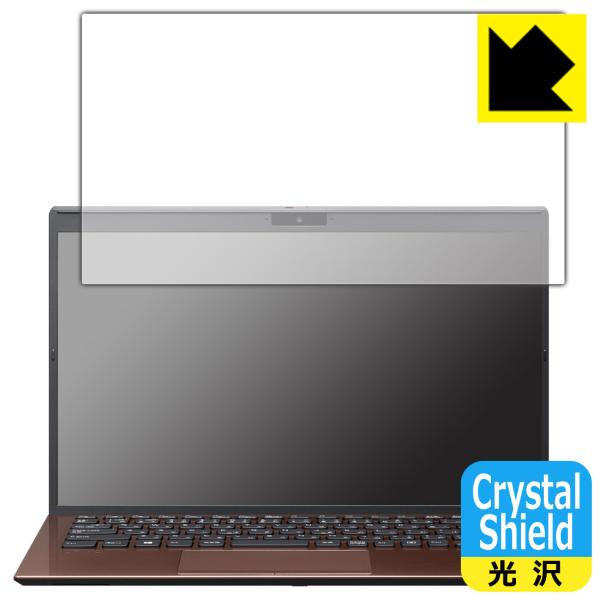 【光沢タイプ】保護フィルム(保護シート)※対応機種 : VAIO SX14 (VJS146シリーズ) (14.0型ワイド・2023年6月発売モデル)専用の商品です。※製品内容 : 画面用フィルム1枚・クリーニングワイプ1個