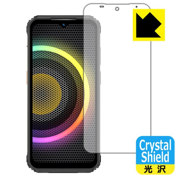 【光沢タイプ】保護フィルム(保護シート)※対応機種 : Ulefone Armor 21専用の商品です。※製品内容 : 画面用フィルム1枚・クリーニングワイプ1個