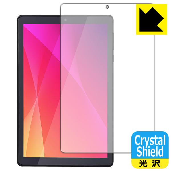 【光沢タイプ】保護フィルム(保護シート)※対応機種 : アイリスオーヤマ(IRIS OHYAMA) LUCA Tablet 8インチ TE082M2N1-B専用の商品です。※製品内容 : 画面用フィルム1枚・クリーニングワイプ1個