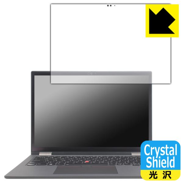 【光沢タイプ】保護フィルム(保護シート)※対応機種 : Lenovo ThinkPad X13 Yoga Gen 2専用の商品です。※製品内容 : 画面用フィルム1枚・クリーニングワイプ1個