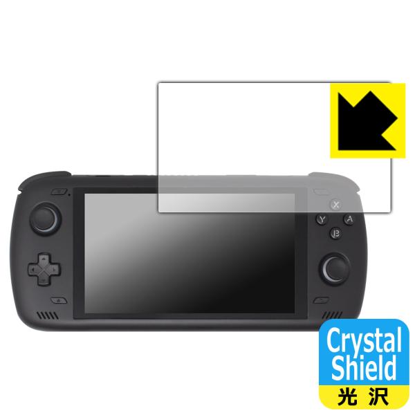 【光沢タイプ】保護フィルム(保護シート)※対応機種 : AYN Odin 2 (Base / Pro / Max)専用の商品です。※製品内容 : 画面用フィルム1枚・クリーニングワイプ1個