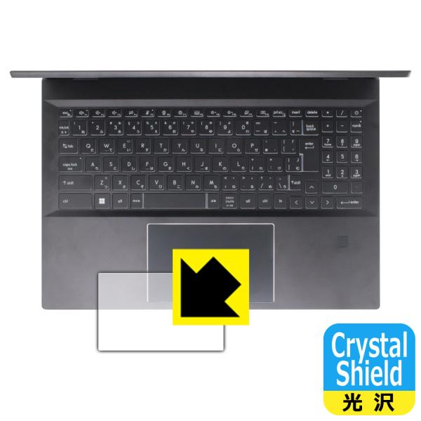 【光沢タイプ】保護フィルム(保護シート)※対応機種 : MSI Summit E16 Flip A13V (A13VFT)専用の商品です。※製品内容 : タッチパッド用フィルム3枚・クリーニングワイプ1個