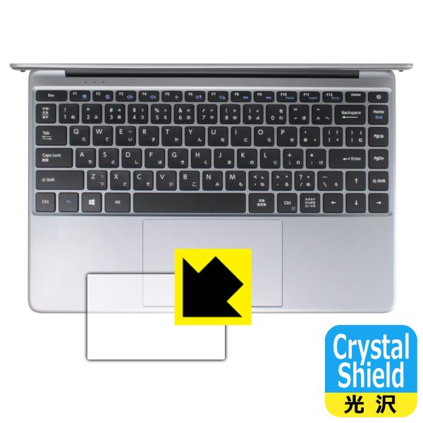 【光沢タイプ】保護フィルム(保護シート)※対応機種 : CHUWI HeroBook Pro専用の商品です。※製品内容 : タッチパッド用フィルム3枚・クリーニングワイプ1個