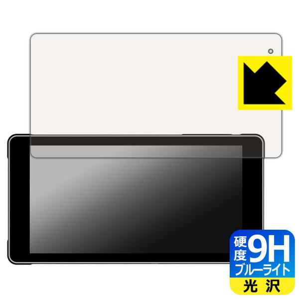 【9H高硬度タイプ(ブルーライトカット)】保護フィルム(保護シート)※対応機種 : Sunway 5.5インチ バイク用 GPSナビ P503-D専用の商品です。※製品内容 : 画面用フィルム1枚・クリーニングワイプ1個