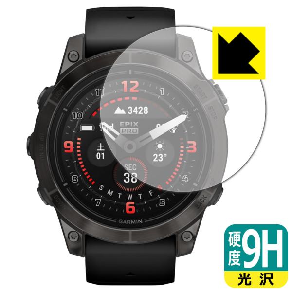 【9H高硬度タイプ(光沢)】保護フィルム(保護シート)※対応機種 : GARMIN epix Pro (Gen 2) 【ケースサイズ 47mm用】専用の商品です。 (ガーミン エピックス プロ)※製品内容 : 画面用フィルム1枚・クリーニン...