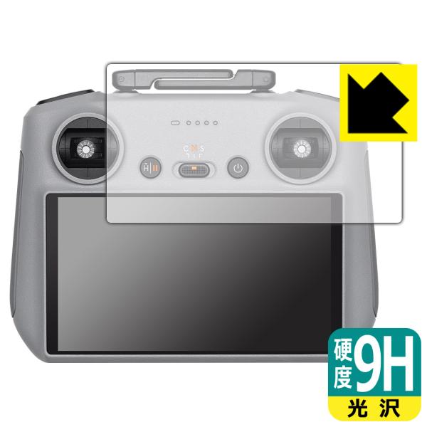【9H高硬度タイプ(光沢)】保護フィルム(保護シート)※対応機種 : DJI RC 2 送信機用 (RC3310 / RC331)専用の商品です。※製品内容 : 画面用フィルム1枚・クリーニングワイプ1個