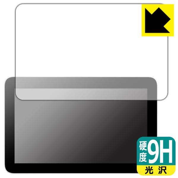 【9H高硬度タイプ(光沢)】保護フィルム(保護シート)※対応機種 : ワコム Wacom One 液晶ペンタブレット 12 (DTC121W0D / DTC121W4D / DTC121W2B)専用の商品です。※製品内容 : 画面用フィルム...