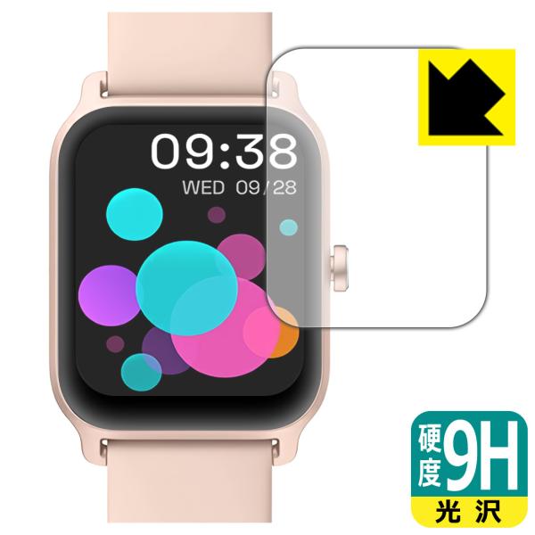 【9H高硬度タイプ(光沢)】保護フィルム(保護シート)※対応機種 : スマートウォッチ IDW13専用の商品です。※製品内容 : 画面用フィルム1枚・クリーニングワイプ1個
