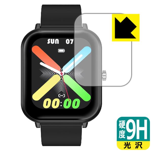【9H高硬度タイプ(光沢)】保護フィルム(保護シート)※対応機種 : スマートウォッチ Q9 PRO 【1.9インチモデル】専用の商品です。　　※この機器には同じ型番で機器本体のインチ数が異なるものがあり、こちらは【1.9インチモデル用】の...