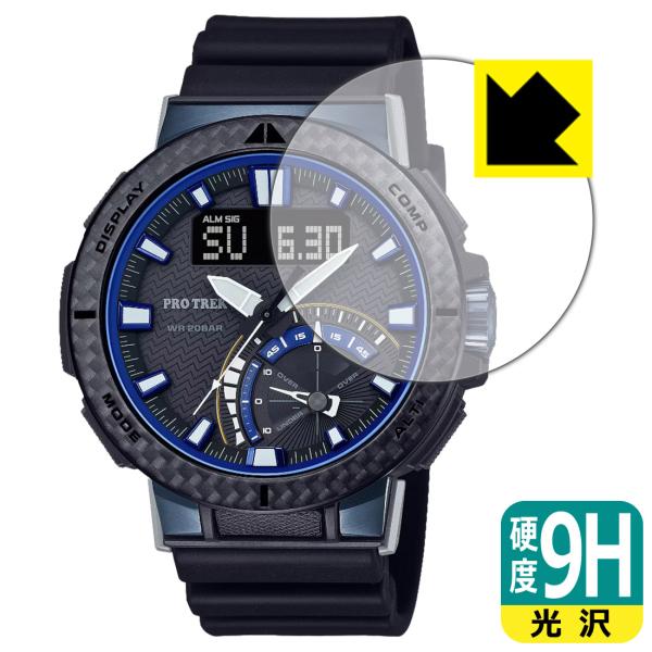 【9H高硬度タイプ(光沢)】保護フィルム(保護シート)※対応機種 : CASIO PRO TREK MULTI FIELD LINE PRW-73X / PRW-73XT専用の商品です。※製品内容 : 画面用フィルム1枚・クリーニングワイプ1個