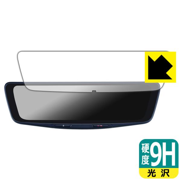 【9H高硬度タイプ(光沢)】保護フィルム(保護シート)※対応機種 : アルパイン 10型 ドライブレコーダー搭載デジタルミラー DVR-DM1000A (DVR-DM1000A-IC / DVR-DM1000A-OC)本体モニターの画面用保...