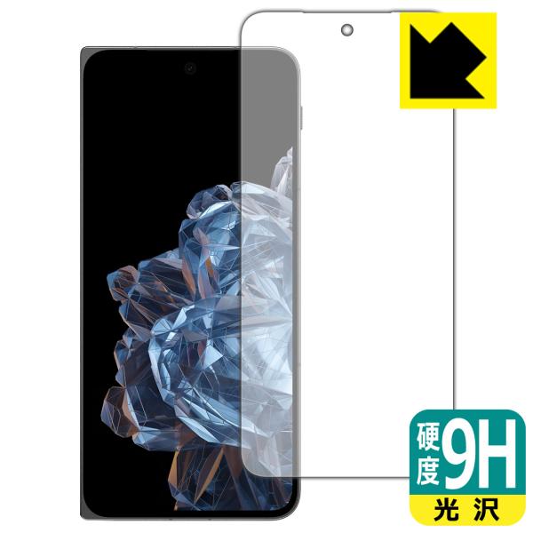 【9H高硬度タイプ(光沢)】保護フィルム(保護シート)※対応機種 : OnePlus Open専用の商品です。※製品内容 : サブ画面用フィルム1枚・クリーニングワイプ1個