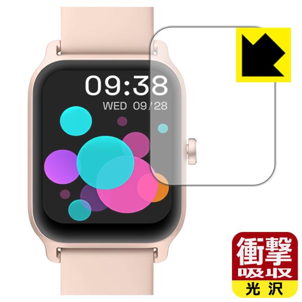 【衝撃吸収タイプ(光沢)】保護フィルム(保護シート)※対応機種 : スマートウォッチ IDW13専用の商品です。※製品内容 : 画面用フィルム1枚・クリーニングワイプ1個