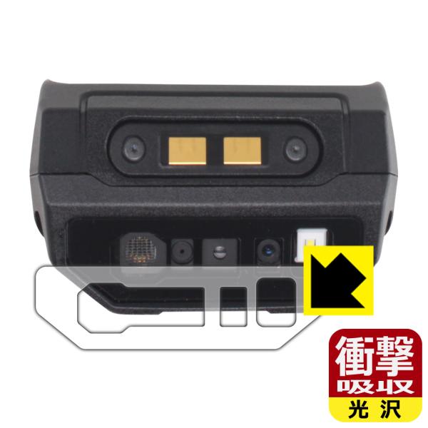 【衝撃吸収タイプ(光沢)】保護フィルム(保護シート)※対応機種 : キーエンス(KEYENCE) ハンディターミナル BT-A500シリーズ スキャナ周辺部専用の保護フィルムです。※製品内容 : スキャナ周辺部用フィルム1枚・クリーニングワ...