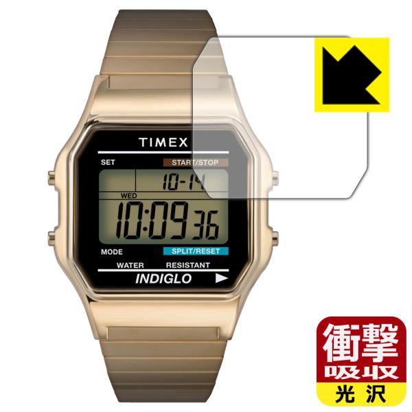 【衝撃吸収タイプ(光沢)】保護フィルム(保護シート)※対応機種 : タイメックス Classic Digital TIMEX 80 T78587 / T78677 / TW2U84000専用の商品です。※製品内容 : 画面用フィルム1枚・ク...