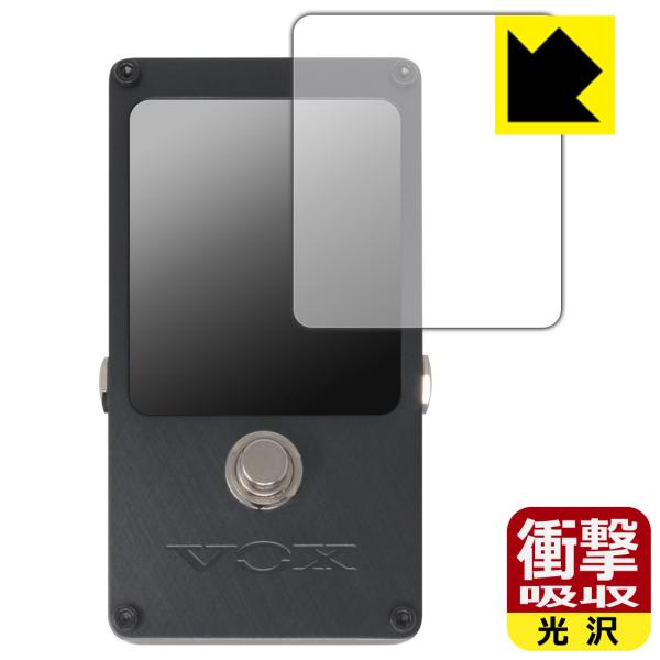 【衝撃吸収タイプ(光沢)】保護フィルム(保護シート)※対応機種 : VOX amps VXT-1 ストロボペダルチューナー専用の商品です。※製品内容 : 画面用フィルム1枚・クリーニングワイプ1個