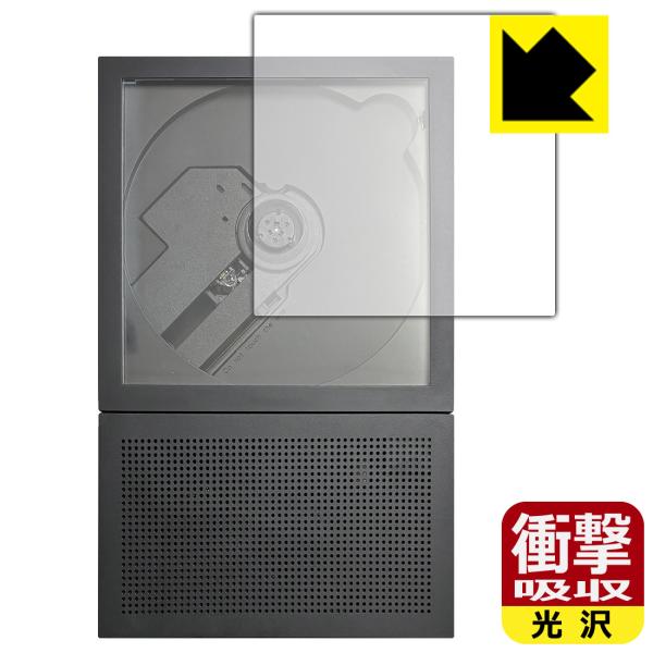 【衝撃吸収タイプ(光沢)】保護フィルム(保護シート)※対応機種 : km5 Instant Disk Audio-CP2専用の保護フィルムです。機器本体ではありません。※製品内容 : 表面用フィルム1枚・クリーニングワイプ1個