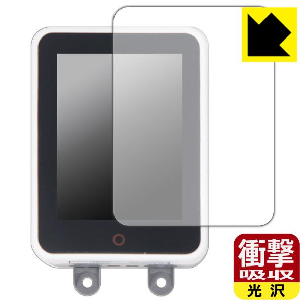 【衝撃吸収タイプ(光沢)】保護フィルム(保護シート)※対応機種 : M5Stack CM4Stack専用の商品です。※製品内容 : 画面用フィルム1枚・クリーニングワイプ1個