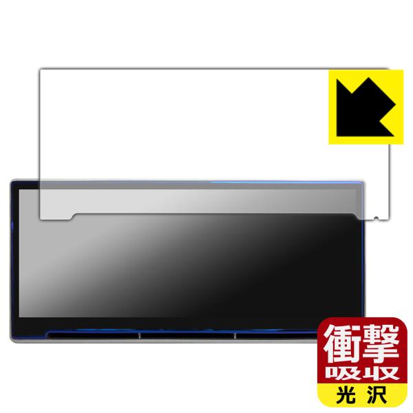 【衝撃吸収タイプ(光沢)】保護フィルム(保護シート)※対応機種 : Hansshow F9 Carplay Smart Screen (Model 3/Model Y専用・9インチ)専用の商品です。※製品内容 : 画面用フィルム1枚・クリー...
