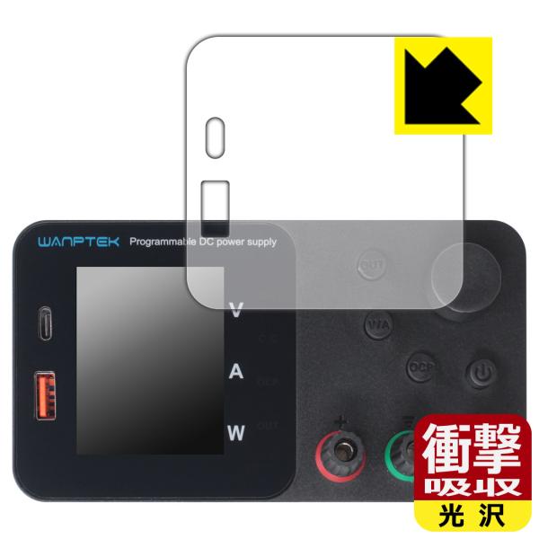 【衝撃吸収タイプ(光沢)】保護フィルム(保護シート)※対応機種 : WANPTEK TPS305 / TPS3010 / TPS605 / TPS1203 / TPS1602専用の商品です。※製品内容 : 画面用フィルム1枚・クリーニングワ...