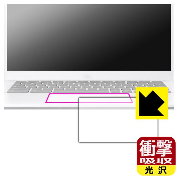 【衝撃吸収タイプ(光沢)】保護フィルム(保護シート)※対応機種 : ASUS Chromebook Plus CX34 (CX3402CBA)専用の商品です。※製品内容 : タッチパッド用フィルム1枚・クリーニングワイプ1個