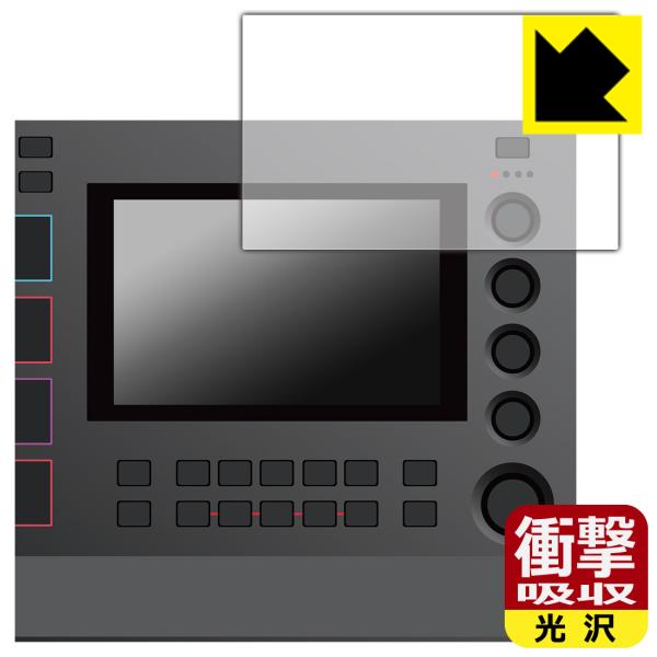 【衝撃吸収タイプ(光沢)】保護フィルム(保護シート)※対応機種 : AKAI professional MPC LIVE II (MPC LIVE 2)専用の商品です。※製品内容 : ディスプレイ用フィルム1枚・クリーニングワイプ1個