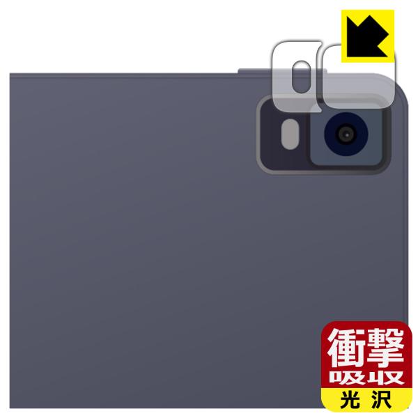 【衝撃吸収タイプ(光沢)】保護フィルム(保護シート)※対応機種 : XP-Pen Magic Drawing Pad (2024年/2025年) マジック・ドローイング・パッド カメラレンズ部専用の商品です。　　※レンズ前のガラス面に貼り付...