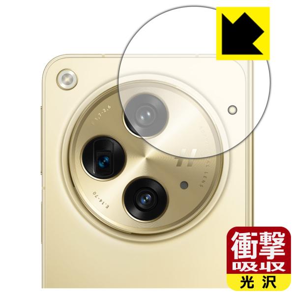 【衝撃吸収タイプ(光沢)】保護フィルム(保護シート)※対応機種 : OPPO Find N3 カメラレンズ部専用の商品です。　　※レンズ前のガラス面に貼り付けるため、画像に影響が出る可能性がございます。※製品内容 : カメラレンズ部用フィル...