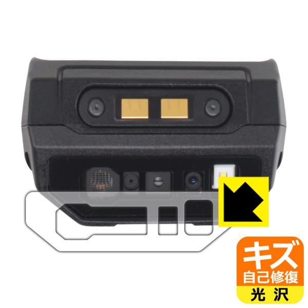 【自己修復タイプ(光沢)】保護フィルム(保護シート)※対応機種 : キーエンス(KEYENCE) ハンディターミナル BT-A500シリーズ スキャナ周辺部専用の保護フィルムです。※製品内容 : スキャナ周辺部用フィルム1枚・クリーニングワ...