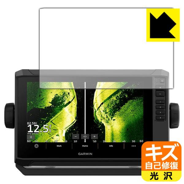 【自己修復タイプ(光沢)】保護フィルム(保護シート)※対応機種 : GARMIN ECHOMAP UHD2 92sv / 93sv / 94sv専用の商品です。 (ガーミン エコーマップ)※製品内容 : 画面用フィルム1枚・クリーニングワイプ1個