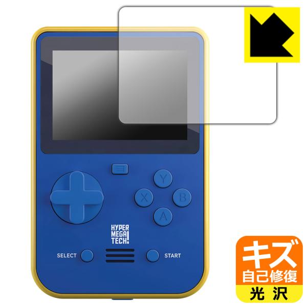 【自己修復タイプ(光沢)】保護フィルム(保護シート)※対応機種 : HyperMegaTech! Super Pocket (CAPCOM Edition / TAITO Edition)専用の商品です。※製品内容 : 画面用フィルム1枚・...