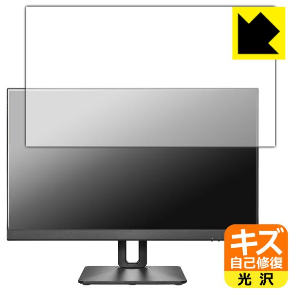 【自己修復タイプ(光沢)】保護フィルム(保護シート)※対応機種 : I-O DATA LCD-D241SD-F / LCD-D241SD-FX 23.8型ワイド液晶ディスプレイ専用の商品です。 (アイ・オー・データ)※製品内容 : 画面用フ...