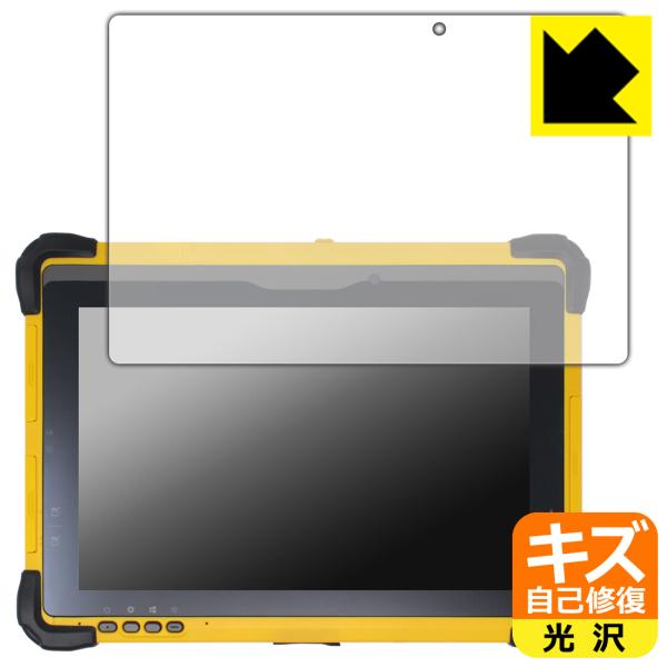 【自己修復タイプ(光沢)】保護フィルム(保護シート)※対応機種 : Trimble T10 / Trimble T10x専用の商品です。※製品内容 : 画面用フィルム1枚・クリーニングワイプ1個