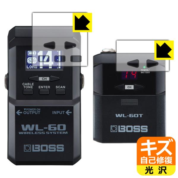 【自己修復タイプ(光沢)】保護フィルム(保護シート)※対応機種 : BOSS WL-60 Wireless System レシーバー / トランスミッター (WL-60T)専用の商品です。※製品内容 : レシーバー用フィルム1枚・トランスミ...