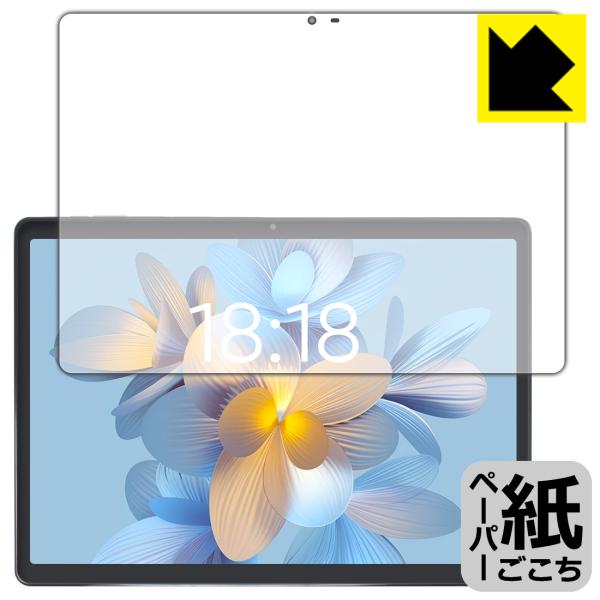 【ペーパーライク反射防止タイプ(非光沢)】保護フィルム(保護シート)※対応機種 : N-one NPad Max専用の商品です。※製品内容 : 画面用フィルム1枚・クリーニングワイプ1個