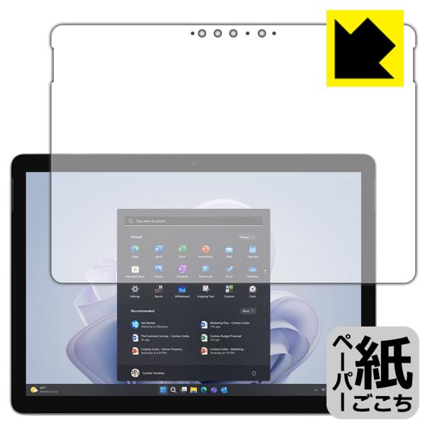 【ペーパーライク反射防止タイプ(非光沢)】保護フィルム(保護シート)※対応機種 : Microsoft Surface Go 4 (2023年9月発売モデル)専用の商品です。※製品内容 : 画面用フィルム1枚・クリーニングワイプ1個