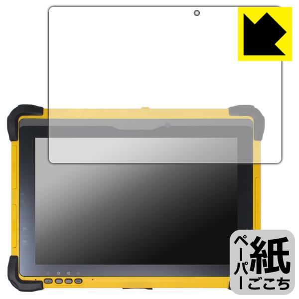 【ペーパーライク反射防止タイプ(非光沢)】保護フィルム(保護シート)※対応機種 : Trimble T10 / Trimble T10x専用の商品です。※製品内容 : 画面用フィルム1枚・クリーニングワイプ1個