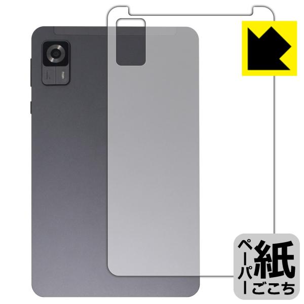 【ペーパーライク反射防止タイプ(非光沢)】保護フィルム(保護シート)※対応機種 : HEADWOLF FPad5 / HEADWOLF FPad5 Pro専用の商品です。※製品内容 : 背面用フィルム1枚・クリーニングワイプ1個