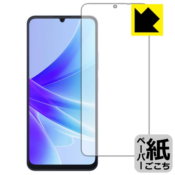 【ペーパーライク反射防止タイプ(非光沢)】保護フィルム(保護シート)※対応機種 : Blackview OSCAL MODERN 8専用の商品です。※製品内容 : 画面用フィルム1枚・クリーニングワイプ1個