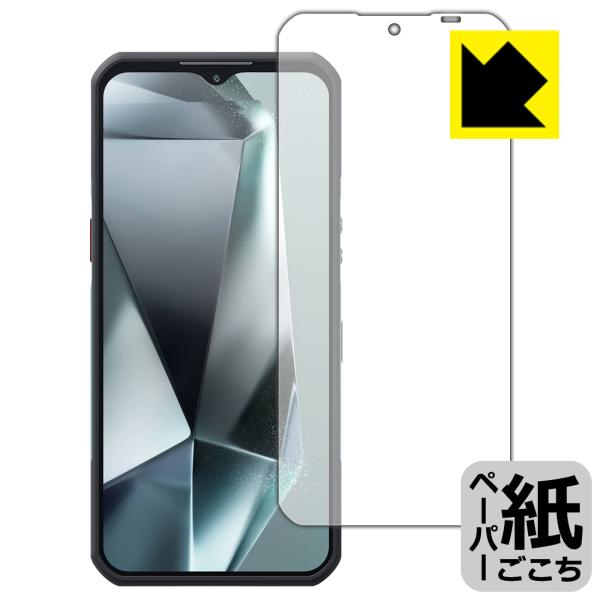 【ペーパーライク反射防止タイプ(非光沢)】保護フィルム(保護シート)※対応機種 : OUKITEL WP35 / OUKITEL WP35 Pro専用の商品です。※製品内容 : 画面用フィルム1枚・クリーニングワイプ1個